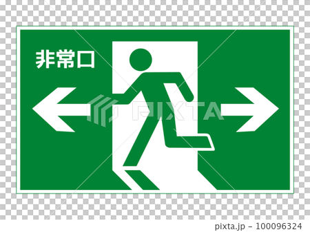 Illustration of a Japanese emergency exit with... - Stock Illustration ...