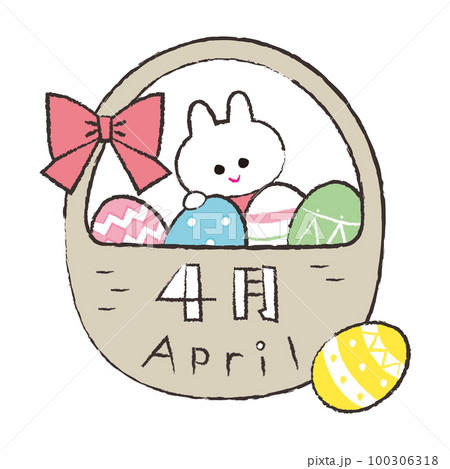 Month Of April Clipart Easter