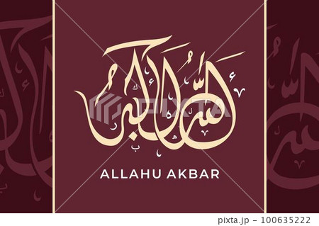 Arabic Calligraphy Artwork Allahu Akbar (God Is...のイラスト素材 [100635222 ...