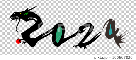 Chinese Zodiac Year of the Dragon pictograms... - Stock Illustration ...