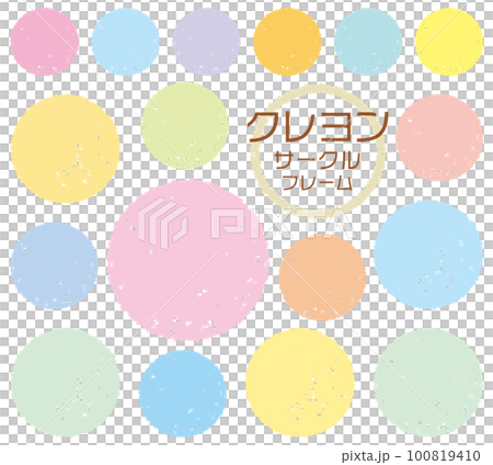Crayon circle frame icon set / pastel color - Stock Illustration ...