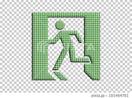 Cute Exit Sign Printable Danger No Exit Sign