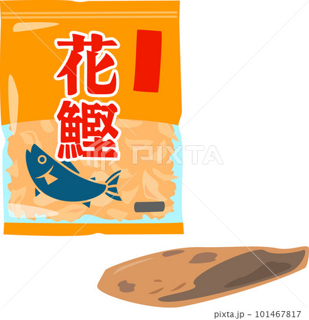 袋入りの鰹節のイラスト素材 [101467817] - PIXTA