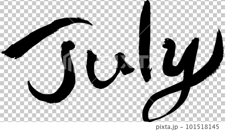 Horizontal "July" brush character material... - Stock Illustration ...