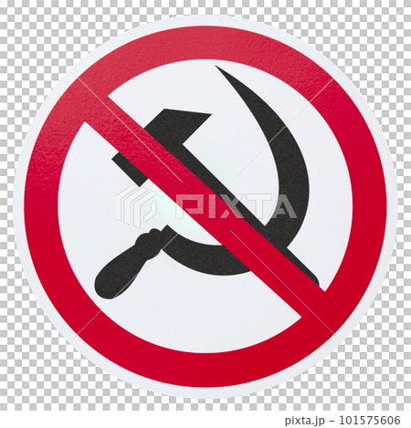 No communist signのイラスト素材 [101575606] - PIXTA