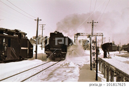 昭和46年 北海道長万部機関区を出区するD52蒸気機関車 記録写真 函館本線の写真素材 [101817625] - PIXTA