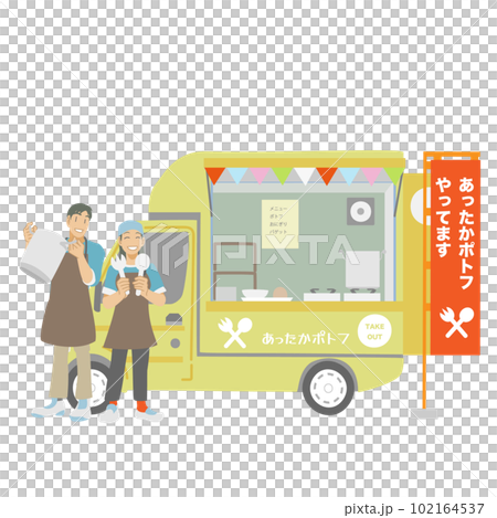 The owner couple working in Pot-au-feu kitchen car - Stock Illustration ...