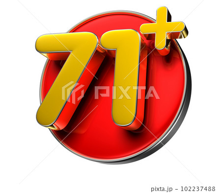 71 plus 3D.のイラスト素材 [102237488] - PIXTA