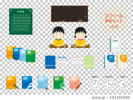 School material set ver2 (textbooks,... - Stock Illustration [102305040 ...