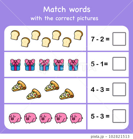 subtract and match with pictures. Educational...のイラスト素材 [102821513] - PIXTA