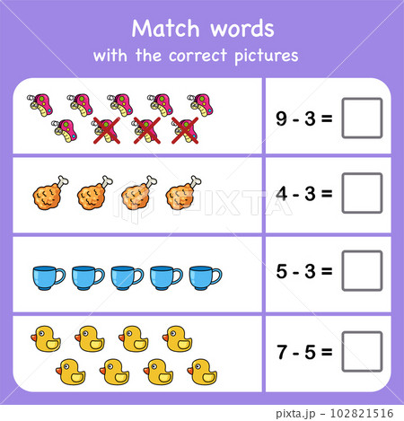 subtract and match with pictures. Educational...のイラスト素材 [102821516] - PIXTA