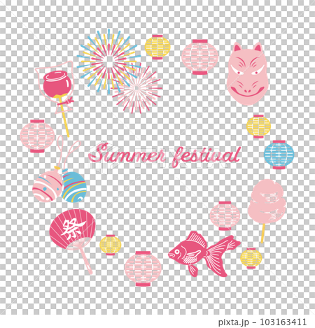 Summer festival frame (4 colors) - Stock Illustration [103163411] - PIXTA