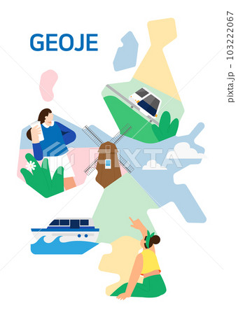map of Geoje, Korea and drawing of travelling...のイラスト素材 [103222067] - PIXTA