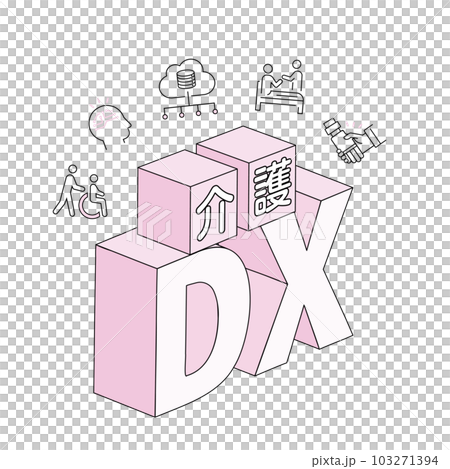 Nursing care DX title illustration, icon and... - Stock Illustration [103271394] - PIXTA