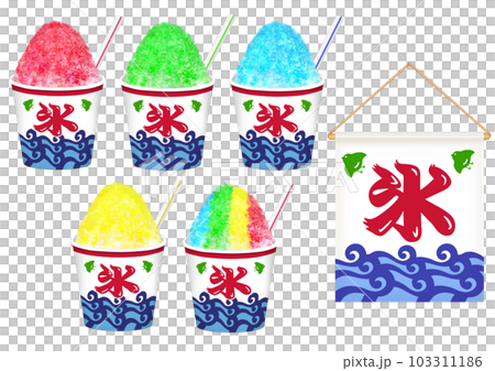 shaved ice festival summer festival ice flag stall - Stock Illustration ...