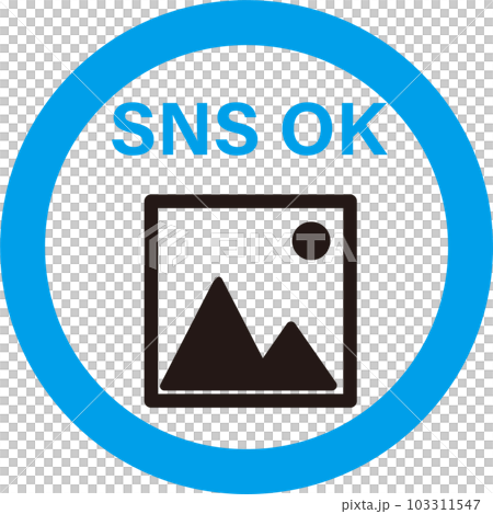 SNS投稿OKのアイコンのイラスト素材 [103311547] - PIXTA