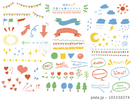 便利な手描きの飾りイラストセット / Hand drawing decorative illustrのイラスト素材 [103338374 ...