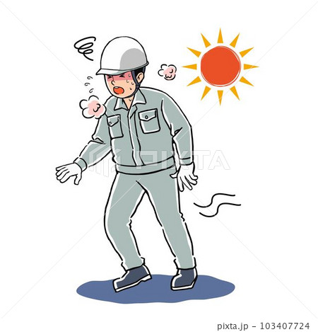 作業員 熱中症 ふらつくのイラスト素材 [103407724] - PIXTA