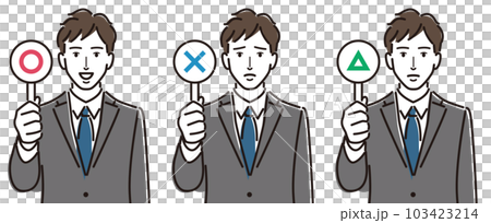 Set of businessman's answer tag - Stock Illustration [103423214] - PIXTA