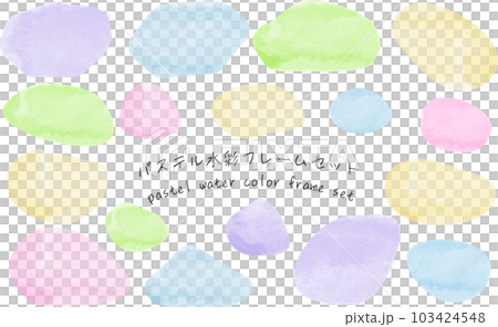 Soft watercolor frame set in pastel colors - Stock Illustration ...