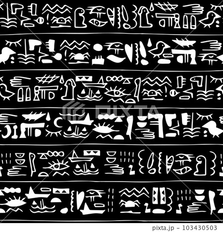 Ancient Egyptian Hieroglyphics Border