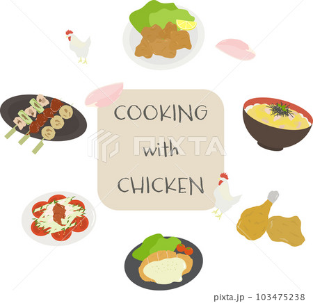 鶏肉イラストセットのイラスト素材 [103475238] - PIXTA