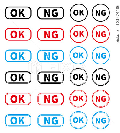 OK_NGスタンプのイラスト素材 [103574486] - PIXTA