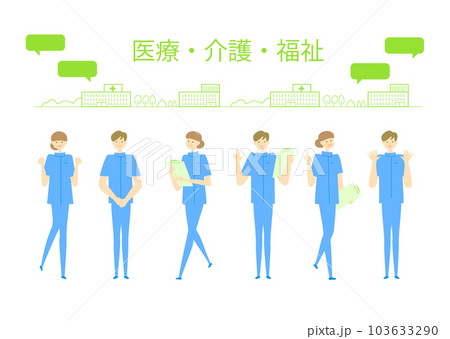 看護師_医療、人物セット_medical care_variationのイラスト素材 [103633290] - PIXTA