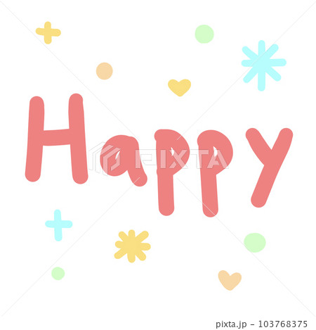 Cute happy wording with sparkleのイラスト素材 [103768375] - PIXTA