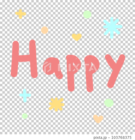Cute happy wording with sparkleのイラスト素材 [103768375] - PIXTA