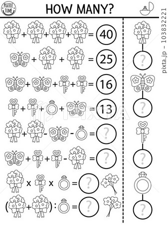 How many flowers game, equation or rebus with...のイラスト素材 [103832221] - PIXTA
