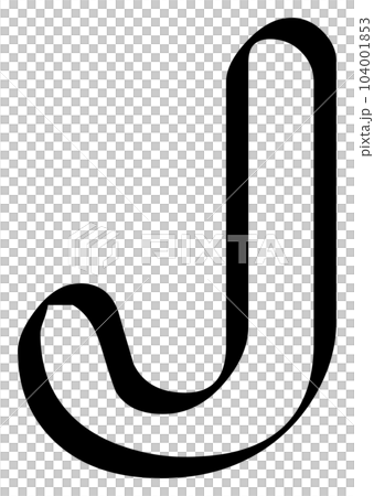 Uppercase Letter J 15 Ways To Write Letter J In Brush Calligraphy
