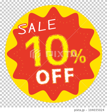 10％OFF セールアイコンのイラスト素材 [104035024] - PIXTA