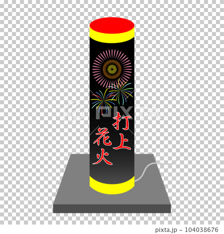 Fireworks for home use. toy fireworks. - Stock Illustration [104038676 ...