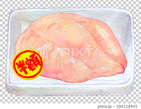 Watercolor illustration chicken ingredients - Stock Illustration ...