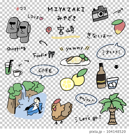 宮崎の手描きのアイコンセットのイラスト素材 [104148520] - PIXTA