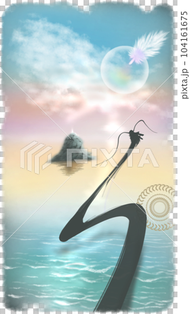 Shoryu 和 Saiku-插圖素材 [104161675] - PIXTA圖庫