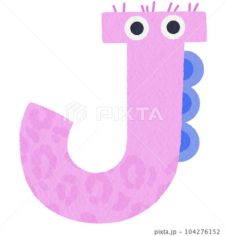 Monster alphabet letter Jのイラスト素材 [104276152] - PIXTA