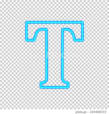 大文字のT。青く光るネオンのアルファベットのイラスト素材 [104406333] - PIXTA