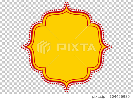 Ornamental frame in Indian style. Vector data. - Stock Illustration ...