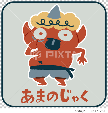 Amanojaku Loose and cute illustration material - Stock Illustration ...