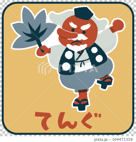Tengu Loose and cute illustration material - Stock Illustration ...