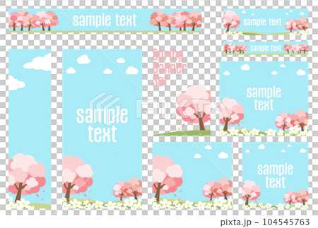 Banner set _ cherry tree - Stock Illustration [104545763] - PIXTA