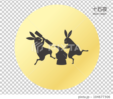 Illustration material of a rabbit making mochi... - Stock Illustration ...