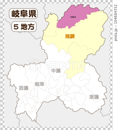 Hida City - Stock Illustration [104684352] - PIXTA