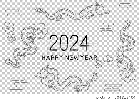 Year of the Dragon New Year's card New Year's... - Stock Illustration ...
