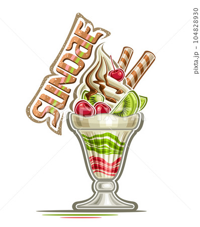 Vector logo for Sundaeのイラスト素材 [104828930] - PIXTA