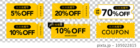 Simple yellow-based coupon vector design set... - Stock Illustration ...