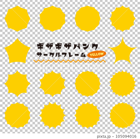 Jagged punk circle icon frame speech bubble /... - Stock Illustration ...