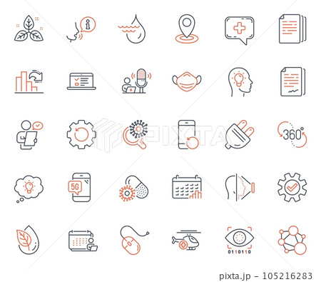 Science icons set. Included icon as Web...のイラスト素材 [105216283] - PIXTA